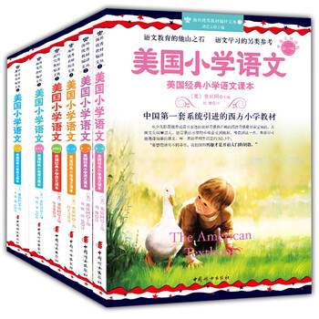 美国小学语文课本附光盘中英文双语版套装1-6册 中英文原版教材 小学生课外书 少儿扩展读物
