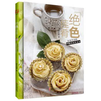 绝色佳肴 点亮生活的72道极致美味