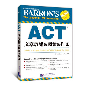 ACT文章改错&阅读&作文
