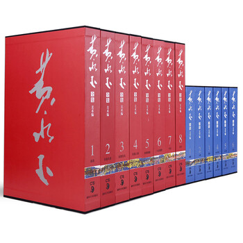黄永玉全集(美术编+文学编 套装共14册)