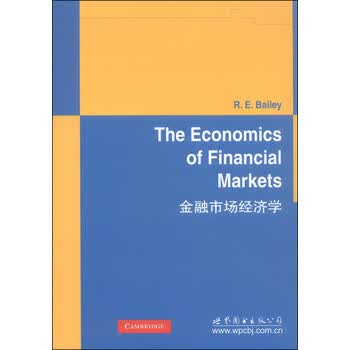 金融市场经济学