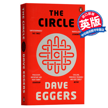 圆圈 英文原版 The Circle 戴夫艾格斯 Dave Eggers 社交网站