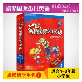 【剑桥自营】第一版Kids Box 剑桥国际少儿英语1学生包点读版第一册第1 级学生用书教材外研社培训教材