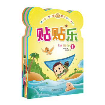 咚咚鼠贴贴乐/亲子互动贴纸书
