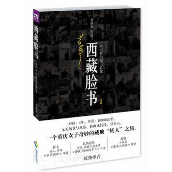 【正版新书】~~脸书   9787544353809