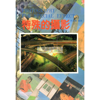 [15-6] 特殊的攝影