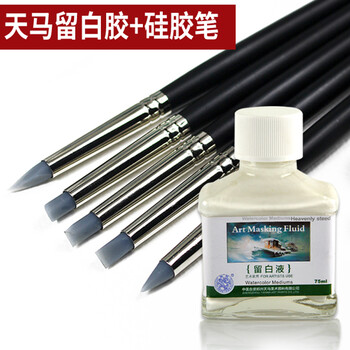 5支装硅胶笔 留白液用笔 水彩油画丙烯水粉造型笔 绘画肌理笔 留白液75ml+白色中号