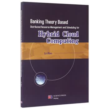Banking Theory Based Distributed Resource