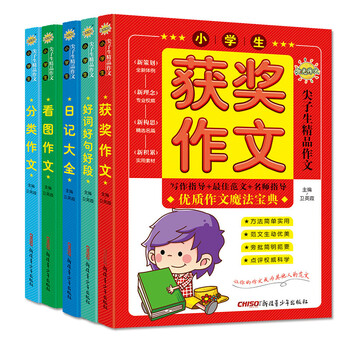 【正版5册】小学生分类作文5册看图词好句好段作文起步作文书3-6年级小学4-6-5教辅书籍