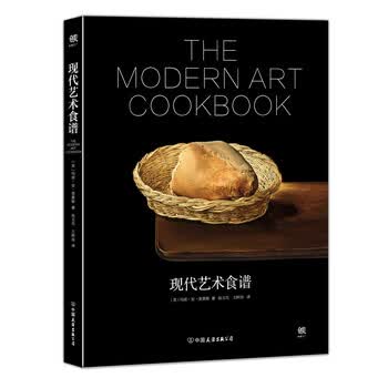 [正版图书]现代艺术食谱