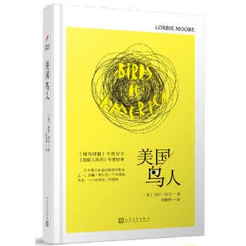 美国鸟人（精装）