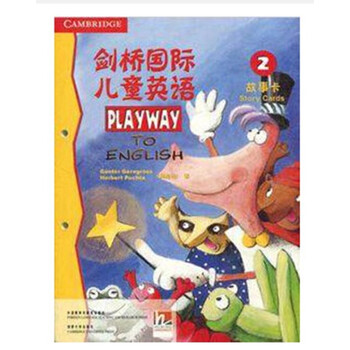 外研社正版全新 剑桥国际儿童英语2Playway to English 2 故事卡