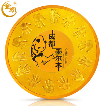金朔手模手印泥手模手足印礼物礼品年会留念庆典手印纪念纹路清晰企业团队颁奖员工奖牌道具多人手印奖牌 12-16人同心圆+免铺泥+镀金