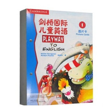剑桥国际儿童英语 图片卡 1 PLAYWAY TO ENGLISH 外研社