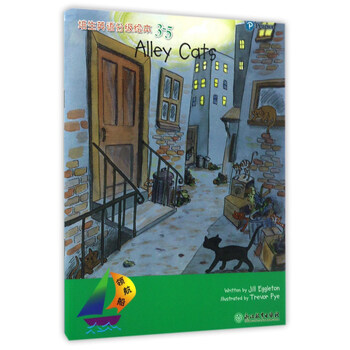 领航船 培生英语分级绘本（3-5）：Alley Cats