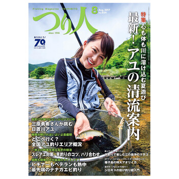 【包邮】【订阅】つり人 日本日文 钓鱼资讯杂志 年订12期原版