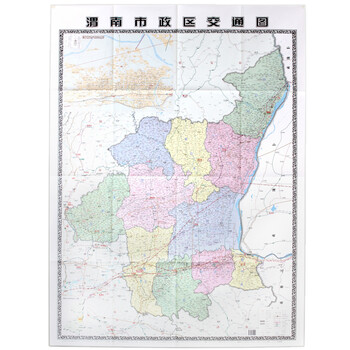 2019年全新 渭南市政区交通图 渭南地图 一全开 折叠方便 咸阳 延安 汉中 宝鸡 安康 