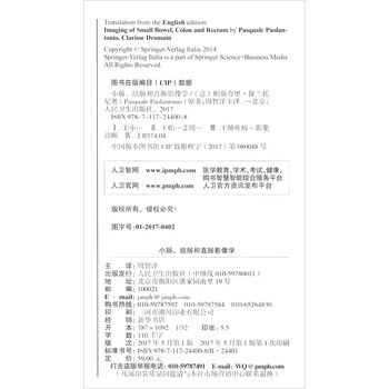 [正版图书]放射实践和报告笔记大全：小肠、结肠和直肠影像学（翻译版）