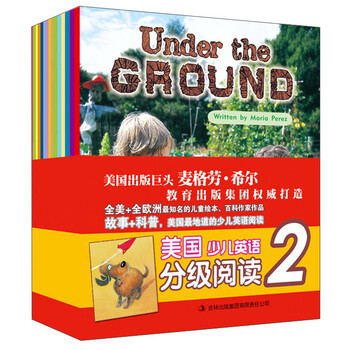 美国少儿英语分级阅读2（套装共18册 附光盘）