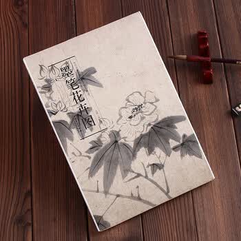 明陈淳绘 墨笔花卉图 历代名家绘画 折页花鸟长卷 安徽美术出版社