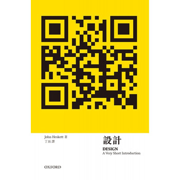 设计 港台原版 John Heskett 牛津大学 设计
