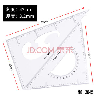 金丝猴三角尺15 20 25 30 35 40 45厘米塑料三角尺套装工程测量绘图大号三角板学生文具 45cm三角尺（30+45度）2把装