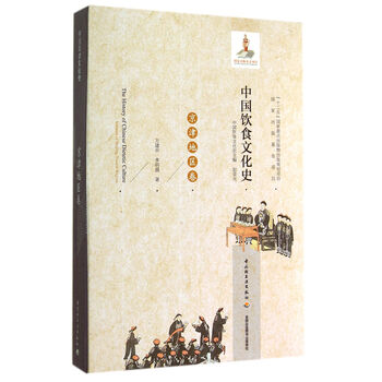 中国饮食文化史：京津地区卷（精）
