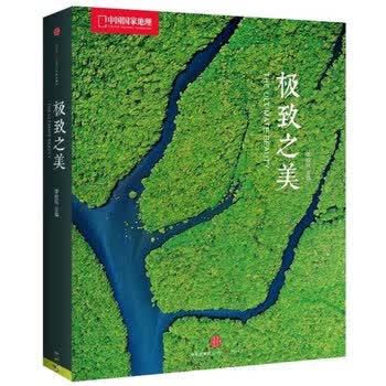~~之美9787508643434
