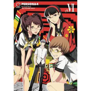 Persona 4, Volume 6