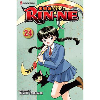 Rin-Ne, Vol. 24, Volume 24