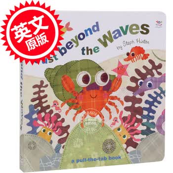 Just beyond the waves