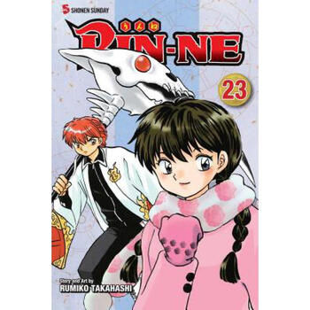 Rin-Ne, Vol. 23, 23