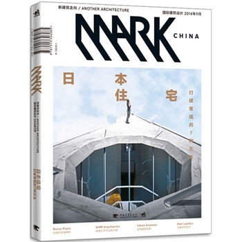 MARK日本住宅