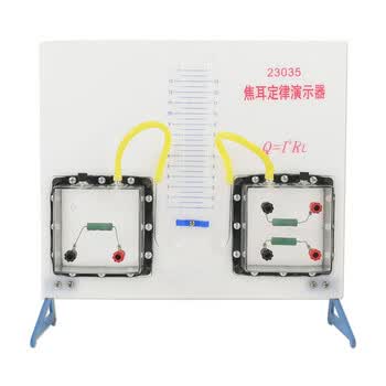 J23035 23036焦耳定律演示器 初中 高中物理实验器材 中学 教学仪器