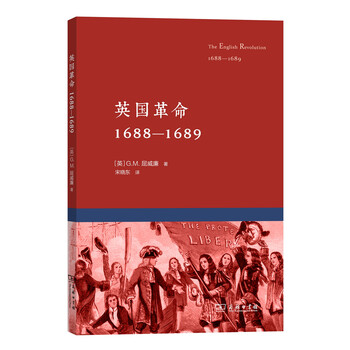 英国革命：1688-1689
