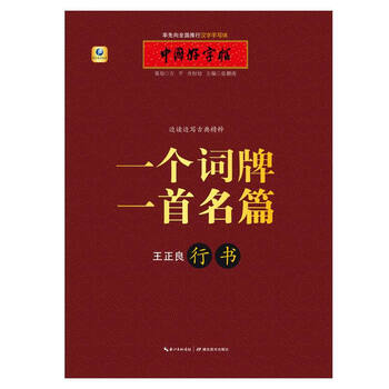 一个词牌一首名篇