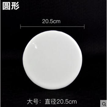 水流星陶艺 白胎异形瓷板陶瓷装饰盘子瓷板画景德镇陶瓷釉上彩绘画 圆形瓷板大号