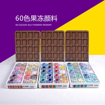 马利Marie's正品盒装果冻颜料浓缩水粉替换装颜料60色果冻颜料 P6023暖灰系20色 暖灰系20色
