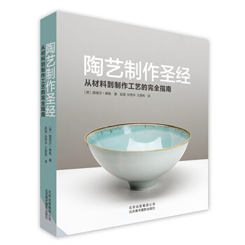 陶艺制作:从材料到制作工艺的完全指南