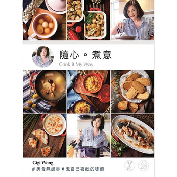黄淑仪随心 煮意 港台原版 黄淑仪随心 煮意 黄淑仪 香港万里机构 烹饪美食