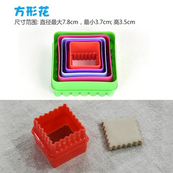 水流星陶艺塑料印花立体模具五角星模具泥塑模具花朵爱心烘焙模具 方形花（一套5个）