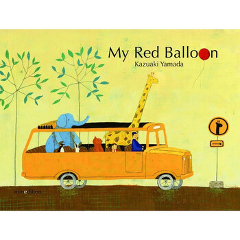 My Red Balloon