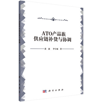ATO产品族供应链补货与协调