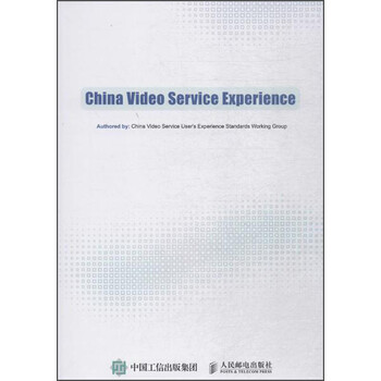 CHINA VIDEO SERVICE EXPERIENCE