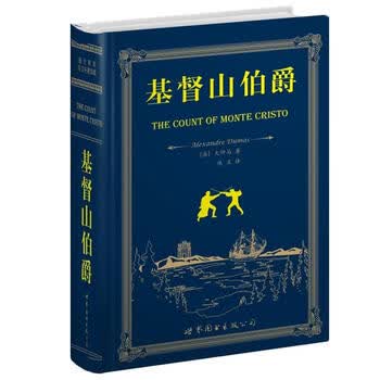 世界名著 基督山伯爵 英文版 大仲马著 纯英文原版小说 英文名著青少年假期读物 法国近代长篇小说