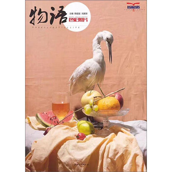 物语：色彩照片
