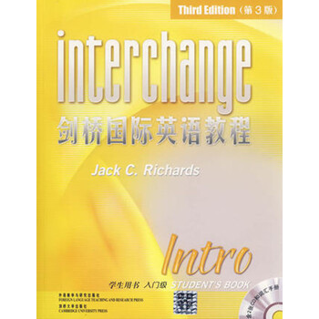 正版剑桥国际英语教程入门级学生用书第三版(含2张CD和词汇手册)Interchange入门