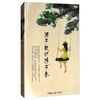 梅子熟时栀子香
