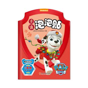 卡通泡泡贴.精彩生活
