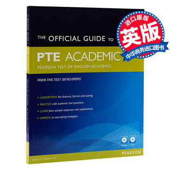 PTE学术英语考试指南 英文原版Official Guide to PTE  有CD